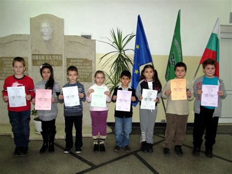 Призови места в математически турнир СУ Иван Вазов