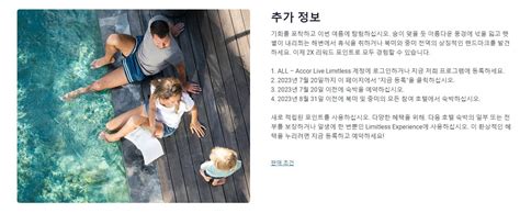 북미 및 중미에서 리워드 포인트 2배 즐기기 여행 프로모션할인정보 Wolf Community
