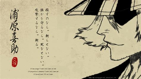 Kisuke