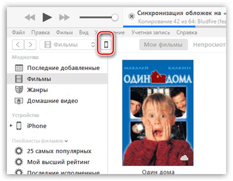 Ошибка Iphone отключен подключитесь к Itunes как разблокировать