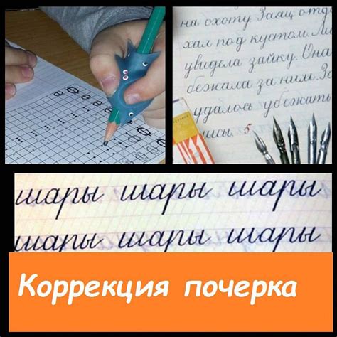 Логопед по скайпу Исправление почерка Почему ребенок пишет хуже врача из районной