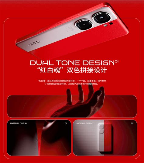 Iqoo Neo Pro Behance