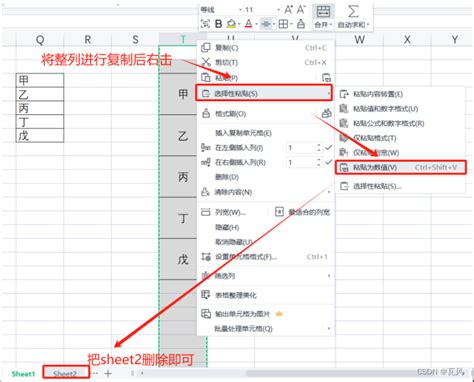 【excel表格中如何将单元格数据复制粘贴到合并后的单元格中】标准单元格复制到合并单元格 Csdn博客