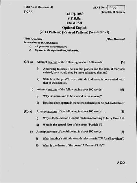 Pune University Exam Question Papers