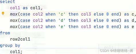 【大数据hive3x数仓开发】hivesql行转列应用 多行转多列case Whenand多行转单列concatwscollect