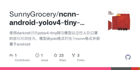 github sunnygrocery ncnn android yolov4 tiny custom 使用darknet训练yolov4 tiny网络模型以进行人脸口罩的目标检测任务