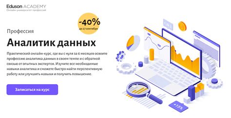 Курсы по Аналитике данных 10 лучших курсов обучение с нуля удаленно Postium