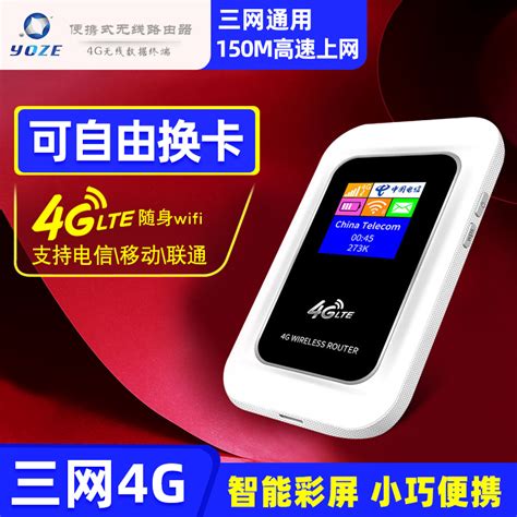 Tp Link台式机 Usb无线网卡笔记本wifi发射器tl Wn823n无线接收器免驱 虎窝淘