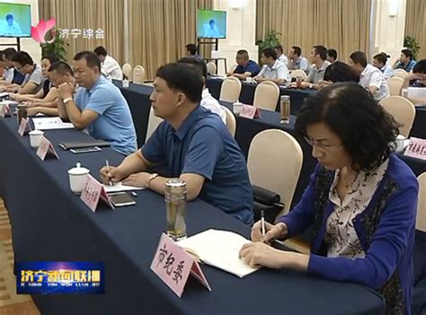 济宁大棚房问题专项清理整治工作开始安排部署 建设