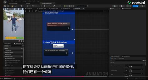 how to use mixamo s animations for ai npcs questions convai