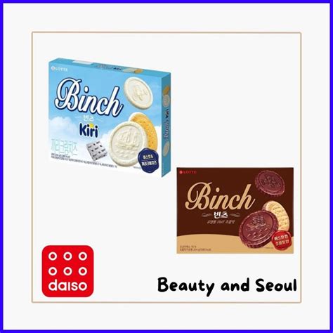 Food Lotte Well Food Beanz Binch Kiri Cream Cheese 102g Shopee