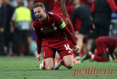 Капитан «Ливерпуля заслужил победу в Лиге чемпионов даже больше чем Спорт Постила