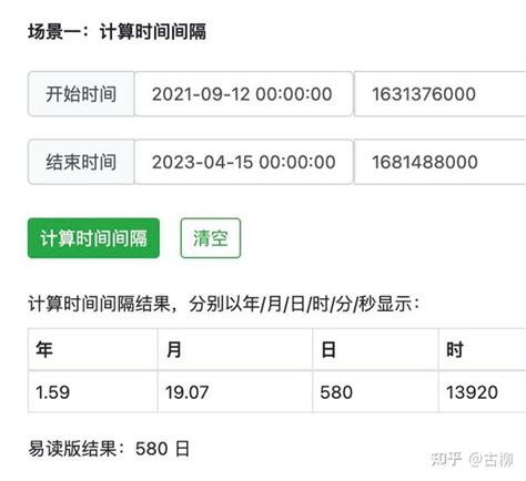 断更19个月，携 three js shader 归来！（上） 知乎