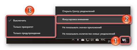 Настройка панели уведомлений виндовс 10