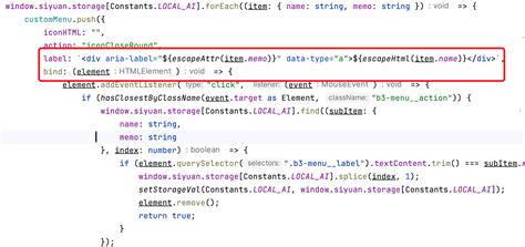 The `additem` Interface Of The Frontend Api `menu` Supports To Pass In The Dom Element · Issue