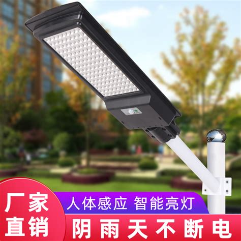 农村智能一体化人体感应路灯太阳能灯家用户外照明超亮led庭院灯虎窝淘