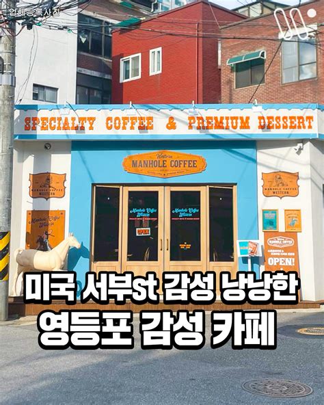 강서맛집 양천구맛집 영등포맛집 여의도맛집 목동맛집 1966년부터 3대째 이어왔다는 영등포구청역 근처 노포 찐맛집🔥 주민들도 단골로 만들었다는 매운소뼈찜이 시그니처 메뉴고