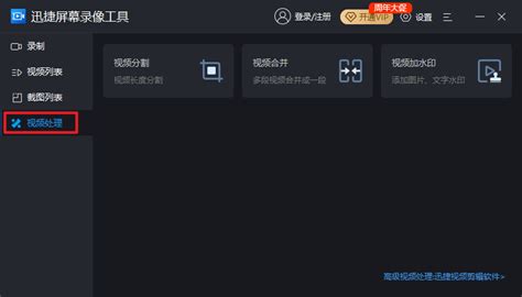多个视频怎么合并成一个视频？ 知乎