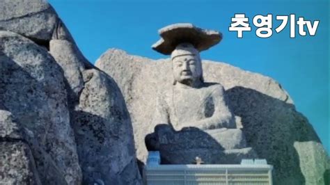 추영기tv원곡김동아갓바위ㅡ Youtube