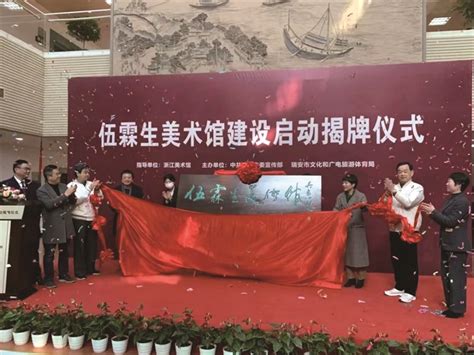 一门四院士的云周伍家不仅盛产科学家 还有一位顶级画家 新闻中心 温州网