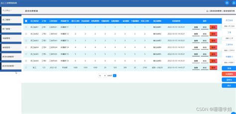 独有源码 Java Jsp员工工资管理系统741qv从不会做毕业设计到成功完成的过程与方法java和jsp工资管理系统添加员工代码 Csdn博客