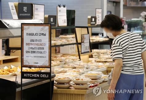 대형마트 초저가 치킨 열풍 연합뉴스