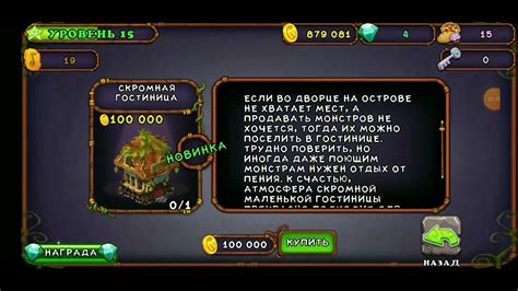 сново май сингинг монстерс Youtube