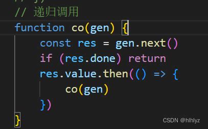 JavaScript异步机制与方案 js yield CSDN博客