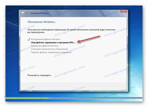 Как да инсталирате Windows 7 през Windows 7