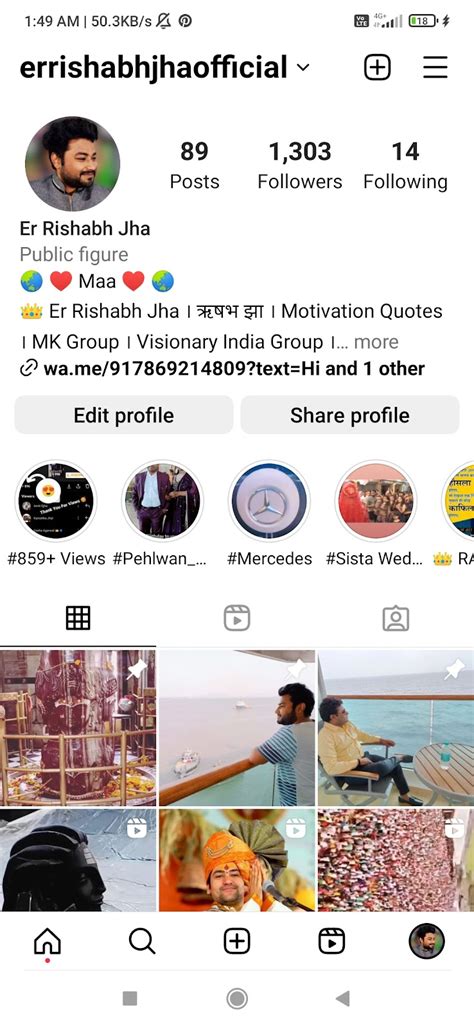 Er Rishabh Jha। Rishabh Jha । ऋषभ झा । Motivational Quotes । 👑 Raja Of
