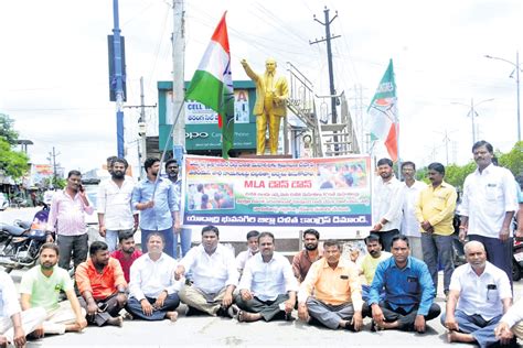 ఎమ్మెల్యే పైళ్ల శేఖర్‌రెడ్డి క్షమాపణ చెప్పాలి Mla Payla Sekhar Reddy Should Apologize