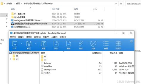 基于nodejsvue身份验证的网络婚恋交友平台 程序论文开题 计算机毕业设计 Csdn博客