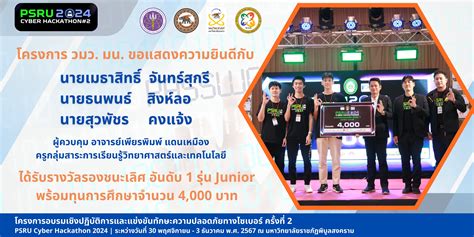 โครงการ วมว วมว มน โครงการ วมว ศูนย์มหาวิทยาลัยนเรศวร