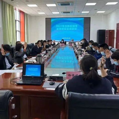 古林街召开2022年民生实事项目会商会议监督街道窦汝春