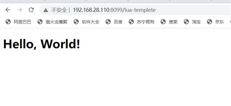 Nginx13 Openresty使用lua Resty Template 金天黑日 博客园