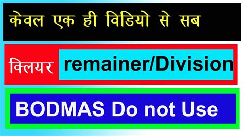 How To Use Modulus And Floor Division Operator In Pythoncomputerexcelsolution