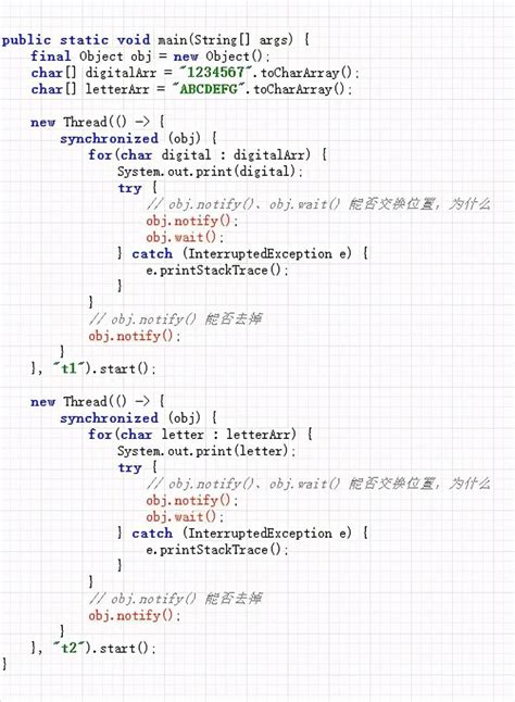 一个有意思的面试题 → 线程交替输出问题 Csdn博客
