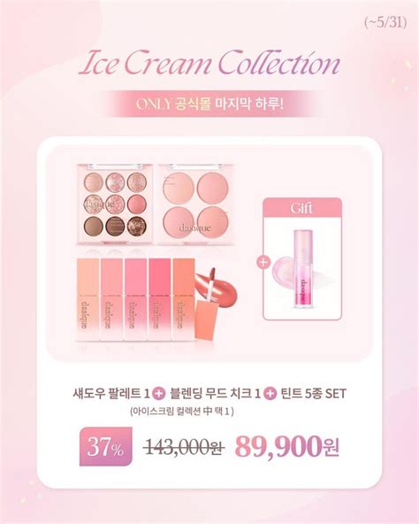 Skincare Ads에 있는 Vinyee Yong님의 핀 2024 화장품 배너 웹디자인