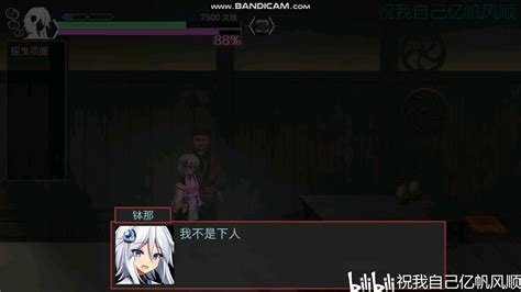 【ハチナ怪異譚】道具6·摇曳项圈 哔哩哔哩