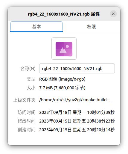 Opengl或vulkan渲染yuv格式数据 Adiosys Blog