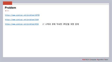 02 Data Structure And Stl Ppt
