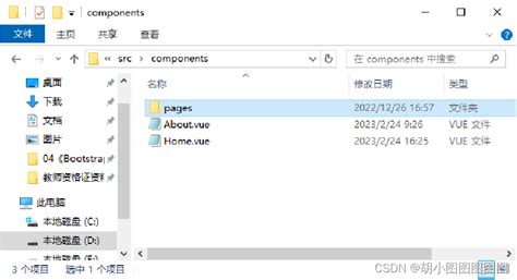 Vuejs 第五章 路由定义路由链接 Csdn博客