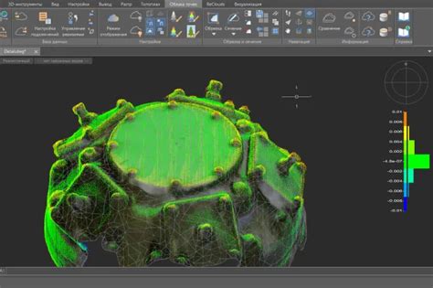 Nanocad Облака точек
