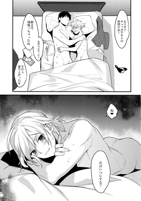 Off Pako Icha Love Sex Page 22 Nhentai Hentai Doujinshi And Manga