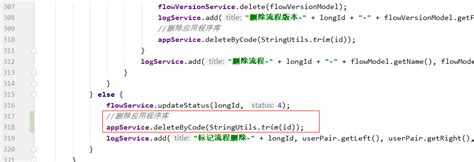 J Roadflow Plus 823升级日志 Java Spring Boot Element Plus Vue前后端分离工作流引擎