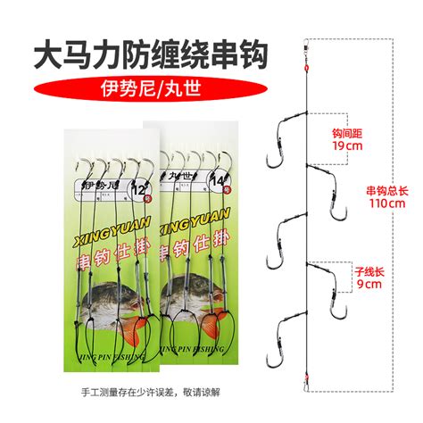 串钩线组防缠绕钓组套装排钩海竿钓鲤鱼昂刺黄辣丁丸世鱼钩绑好虎窝淘
