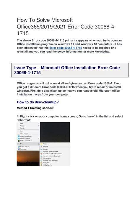 Ppt How To Solve Microsoft Office36520192021 Error Code 30068 4