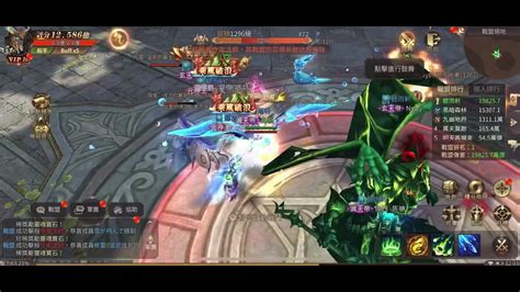 奇蹟mu跨時代：刺客智法恐怖傷害，盟王輕鬆穩贏！讓反骨人士絕望！ Youtube
