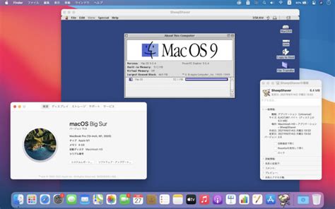 Mac Os 9 Emulator Powerpc Seobpseoix