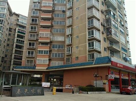春天家园图册 360百科